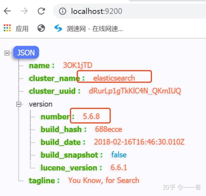 SpringBoot2.x教程——SpringBoot整合ElasticSearch方式一_ip