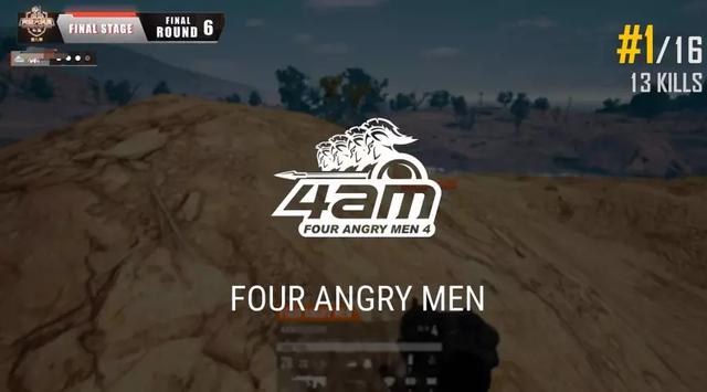 PUBG黄金大奖赛总决赛：4AM呈现极端状态，LYG拿到冠军_比赛日