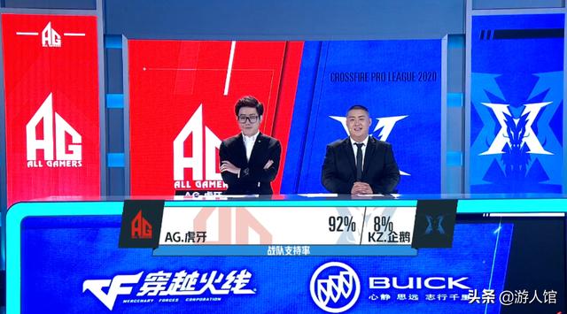 穿越火线：AG换新人上阵也轻取KZ，70kg的预测还是很准的_比赛