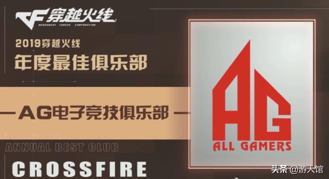 穿越火线：AG换新人上阵也轻取KZ，70kg的预测还是很准的_比赛