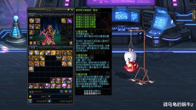 DNF：鬼泣用CEO五件套算毕业吗？自带属白伤害却不如死亡阴影_属性