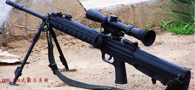 我军QBU-191精确射手步枪曝光：或将取代QBU-88式狙击步枪_射击距离