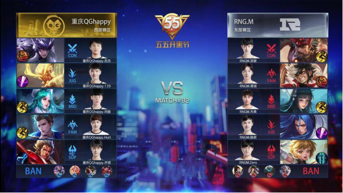 KPL：QGhappy二队发挥失利，RNGM再拿一分_西施