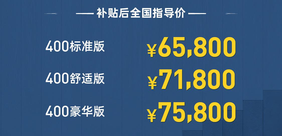 A00级电动车也可“高配”，零跑T03上市售6.58万起_搜狐汽车_搜狐网