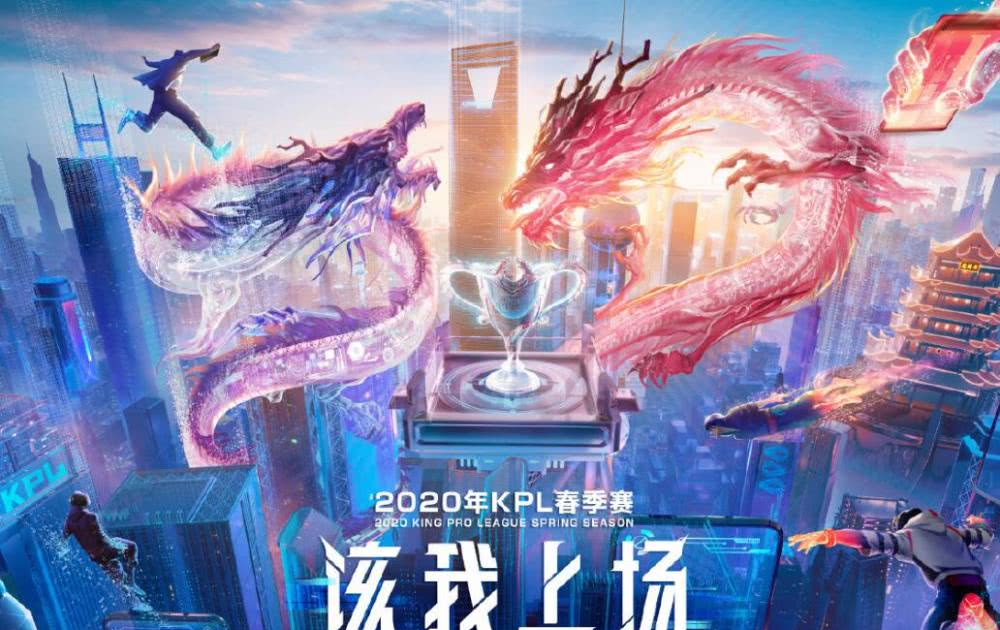 王者荣耀：KPL战队梯度排名出炉，ESTAR仅T3，它是公认的T0-搜狐大视野-搜狐新闻