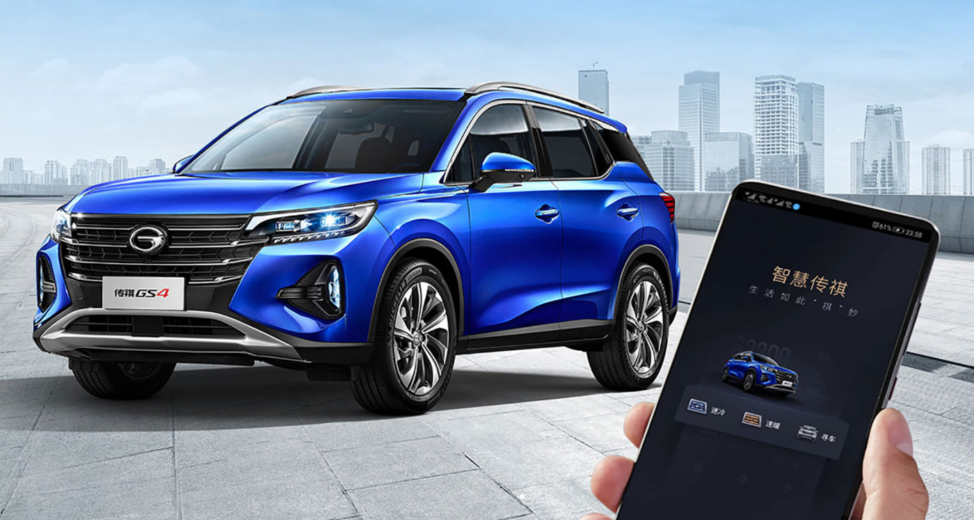 传祺GS4 爱信6AT是一大卖点 变速箱形式会影响到您选车抉择吗_搜狐汽车_搜狐网