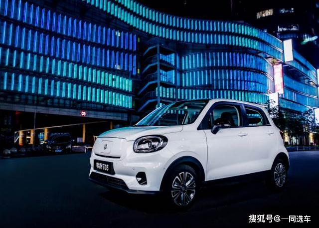 6.58万起，零跑T03正式上市，欧拉R1和它你更偏爱谁？_搜狐汽车_搜狐网
