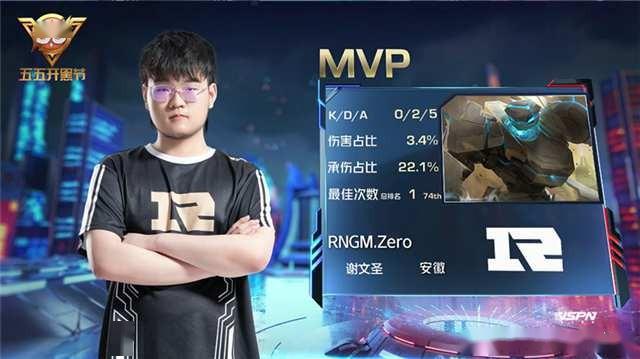 春季赛快讯：RNG.M3：1力克重庆QG，凉晨廉颇走边表现出色_QGhappy