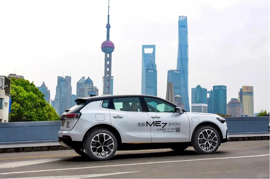天际汽车：以国际化设计视野打造“最美车型”天际ME7_搜狐汽车_搜狐网