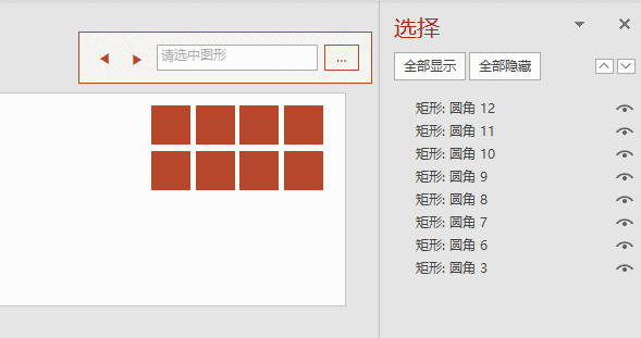 OKPlus3.3效率神器最新功能（1）_对象