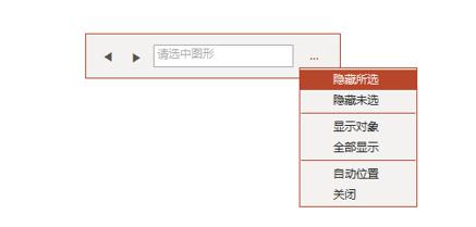 OKPlus3.3效率神器最新功能（1）_对象