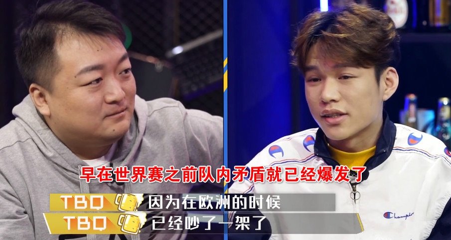 TBQ讲述S5时LGD内幕：韦神根本不是什么天才中单，除了自私还很倔_Imp