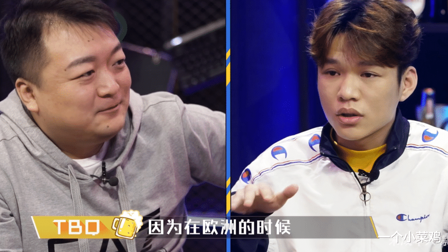 LGD也是中野决裂？TBQ节目中自爆：韦神性格太恶劣，LGD所有人都不喜欢他_时候