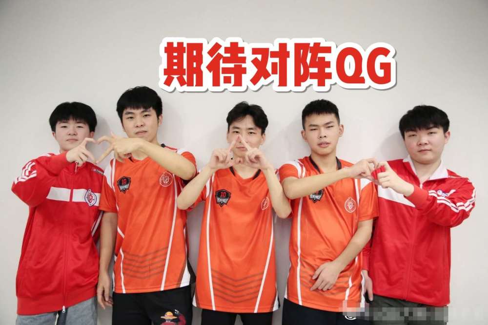 KPL意外“泄露”QG对阵LGD首发，刺痛一战成名，成QG新“招牌”！_QGhappy