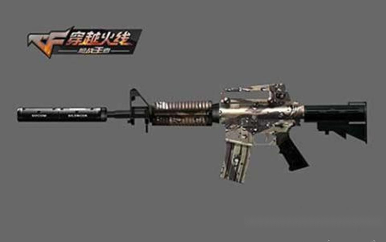 11年CF，有哪些经典M4A1皮肤？它曾是土豪枪的鼻祖_迷彩