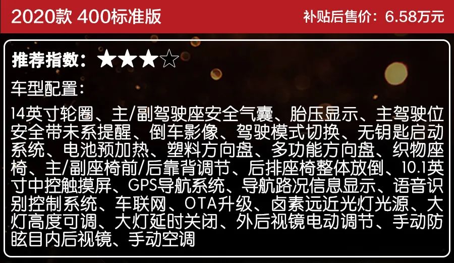 补贴后6.58万起，全系续航超400km，零跑T03该怎么选？_搜狐汽车_搜狐网