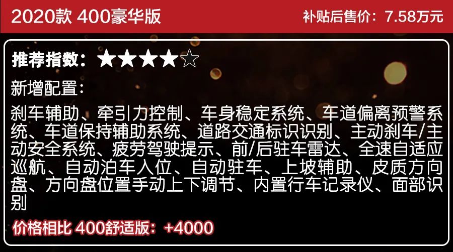 补贴后6.58万起，全系续航超400km，零跑T03该怎么选？_搜狐汽车_搜狐网
