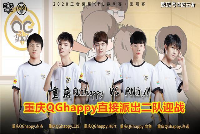 王者荣耀：KPL人气排行，AG碾压其他十五支战队，AG确实超会玩_QGhappy