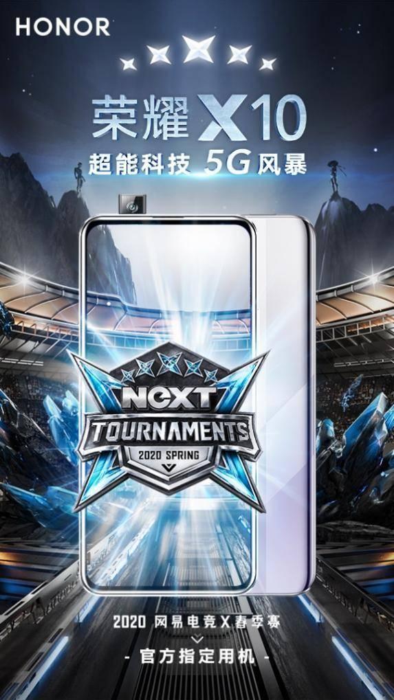 成WUCL、NeXT两大赛事指定用机，荣耀X10继续深耕电竞圈_游戏