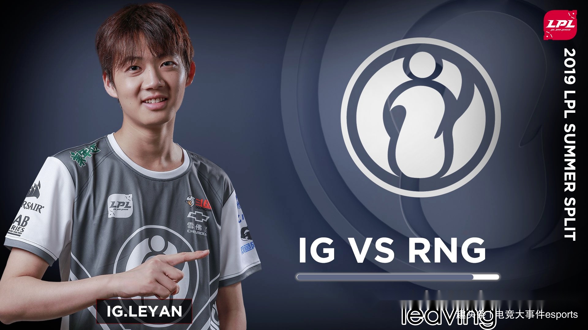 iG近期节奏不断，GLC被爆转会期sao操作：11月就知道JKL留不住_乐言