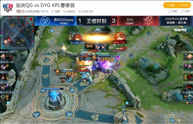 QG是虽败犹荣还是自取其辱？季后赛基本无望，DYG什么强就给什么_QGhappy