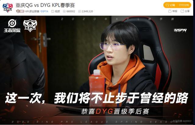 QG是虽败犹荣还是自取其辱？季后赛基本无望，DYG什么强就给什么_QGhappy