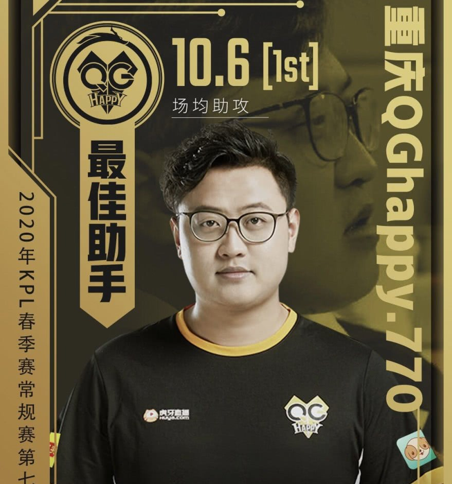 KPL三大代表盾山，zero，770上榜，浪浪拉垮全场酱油？_kpl