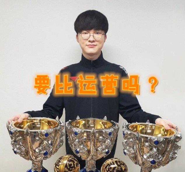 LOL：EPSN评出四套最强阵容，7位LPL选手入选，Uzi和LvMao落选_Teddy