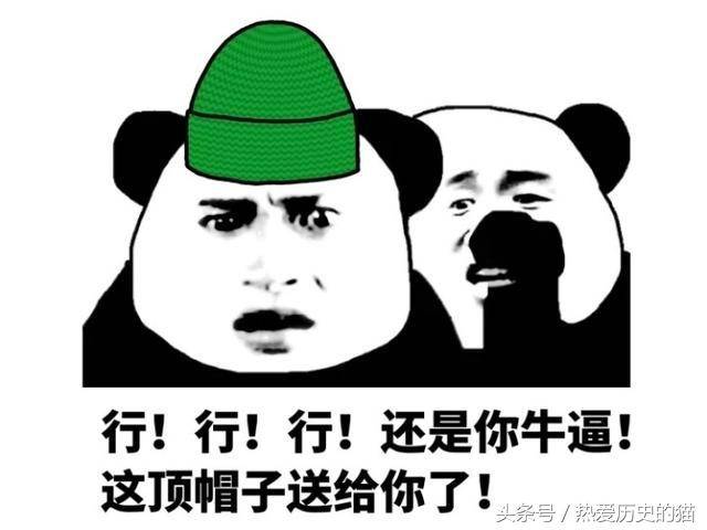 绿帽子的由来亲眼看到自己被绿为什么绿帽子第5页大山谷图库