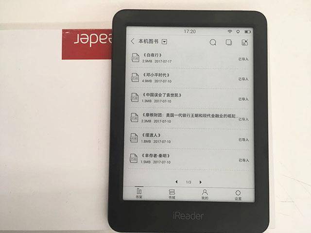 ireader怎么导入pdf,iader能导入pdf吗,iader怎么导入屏保_大山谷图库