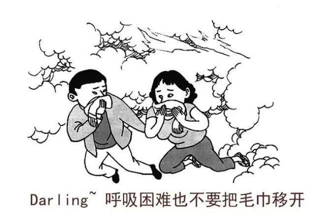 人呼吸困难的简笔画呼吸困的人简笔画呼吸困简笔画第11页大山谷图库