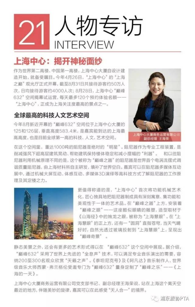 人物杂志图片个人杂志图片人像杂志图片第4页大山谷图库