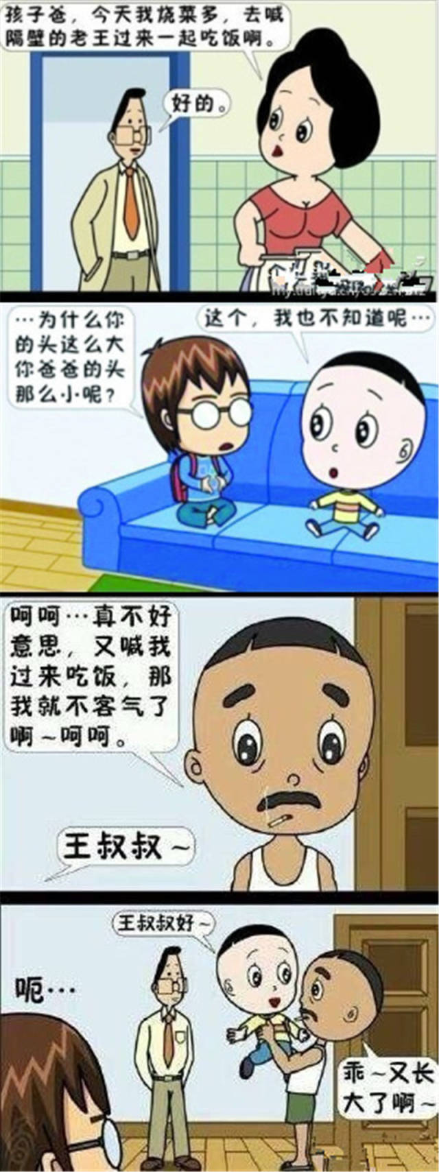 大头儿子像隔壁王叔叔大头和隔壁王叔叔隔壁王叔叔大头大山谷图库