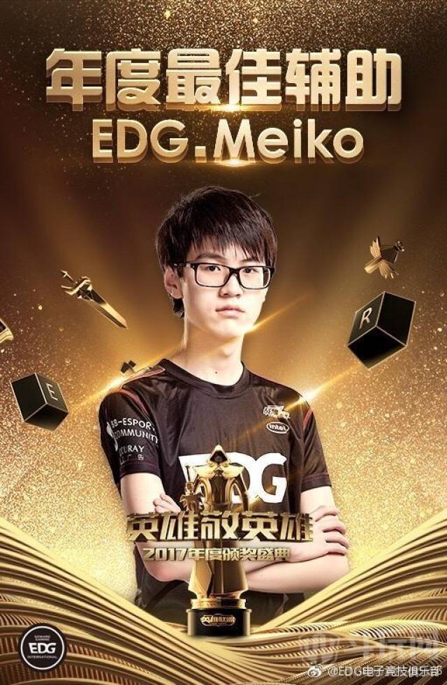 edg辅助meiko资料,gmeiko,g辅助_大山谷图库