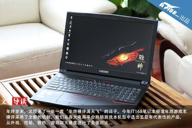 神舟战神t6tix5拆机,_大山谷图库