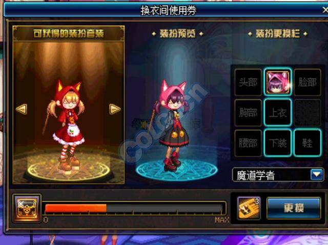 dnf2012童话,dnf2012童话装扮外观,dnf2011_大山谷图库