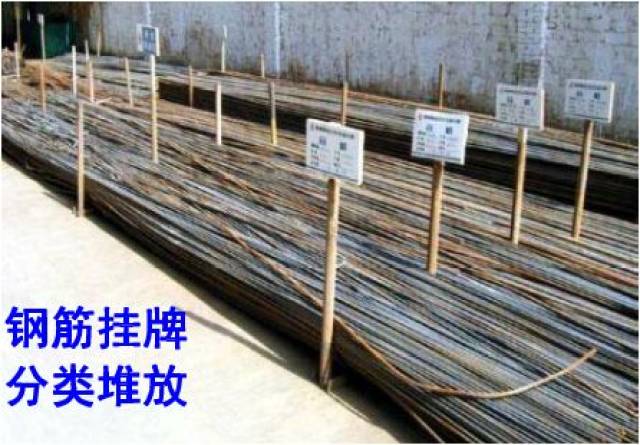 施工现场钢筋堆放图 施工钢筋堆放 施工材料堆放图片 第7页 大山谷图库