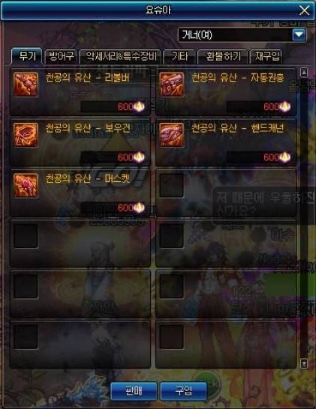 95a属性【相关词】 - 随意优惠券