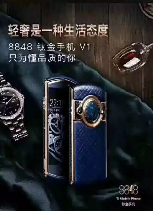 8848数字吉利吗,8848数字风水,手机尾号8848寓意_大山谷图库