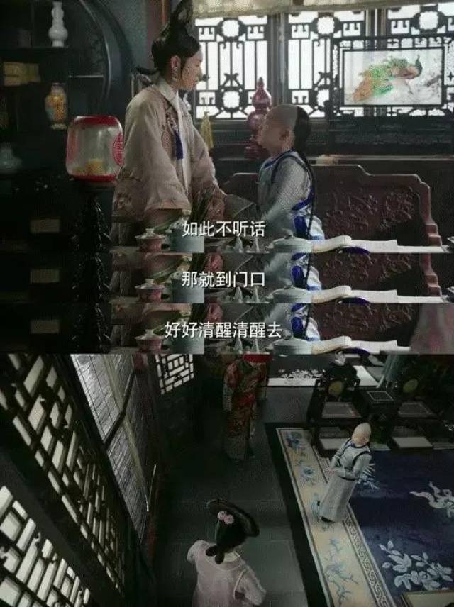 如懿传永琏 如懿传如懿 如懿传 第10页 大山谷图库