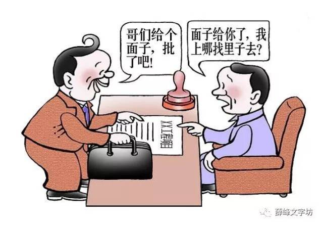 什么是面子什么是尊严尊和面子哪个面子到底是个什么东西第2页大山谷图库