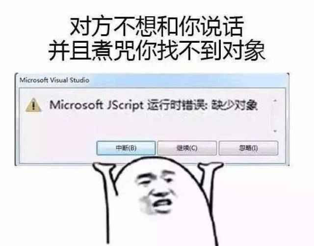 表情包代码复制emoji表情代码大全 伤感说说吧 