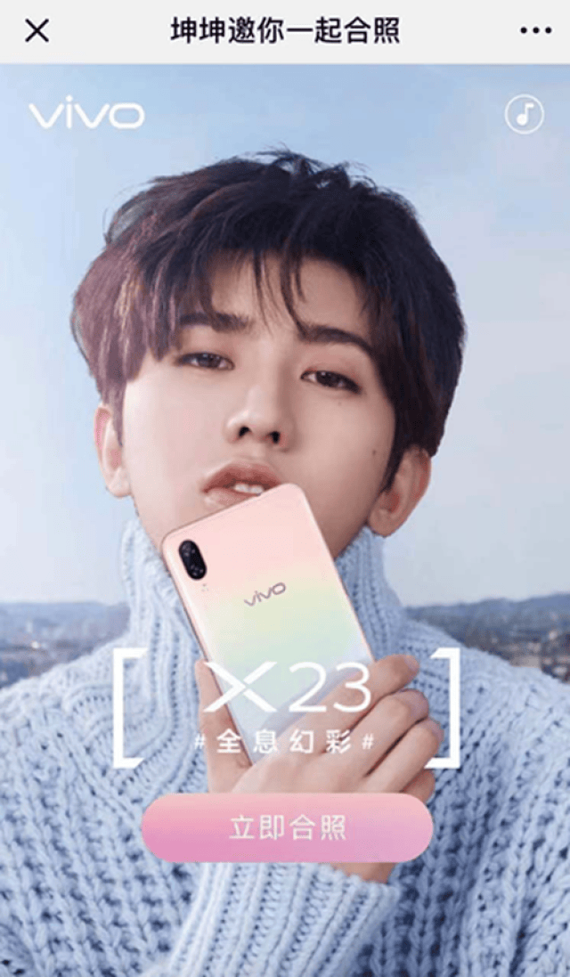 蔡徐坤手机代言vivo,蔡徐坤,蔡徐坤代言手机_大山谷图库