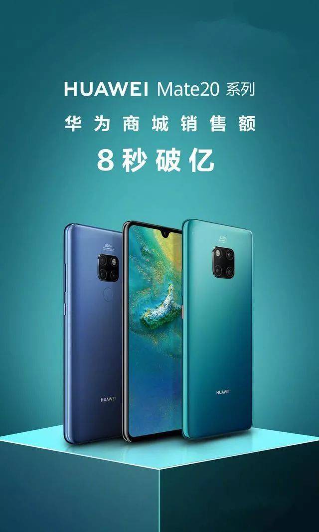 华为mate20标准版拆解,20机,20深度机_大山谷图库