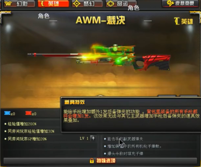 awm裁决_awm - 随意优惠券