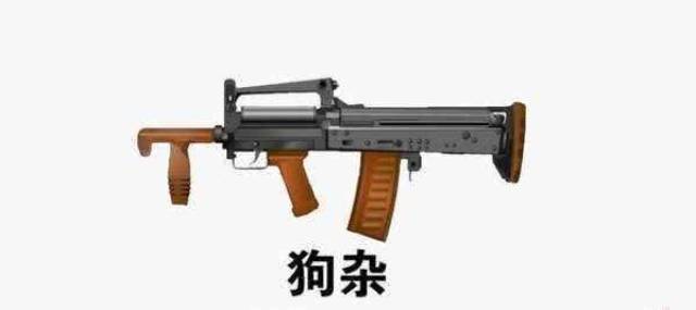 m762怎么画,v怎么画,qbz怎么画(第9页)_大山谷图库