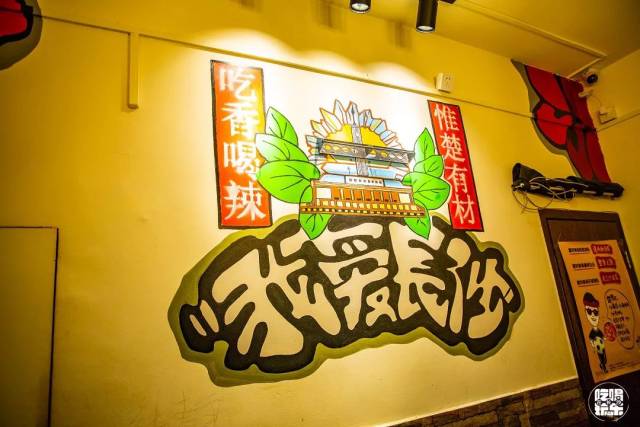 长沙话美食方言长沙方言形容好吃长沙话夸好吃大山谷图库