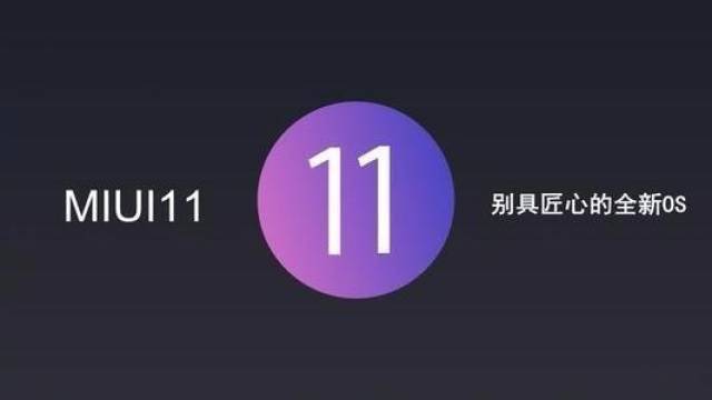 miui11【相关词_miui11壁纸】 - 随意优惠券