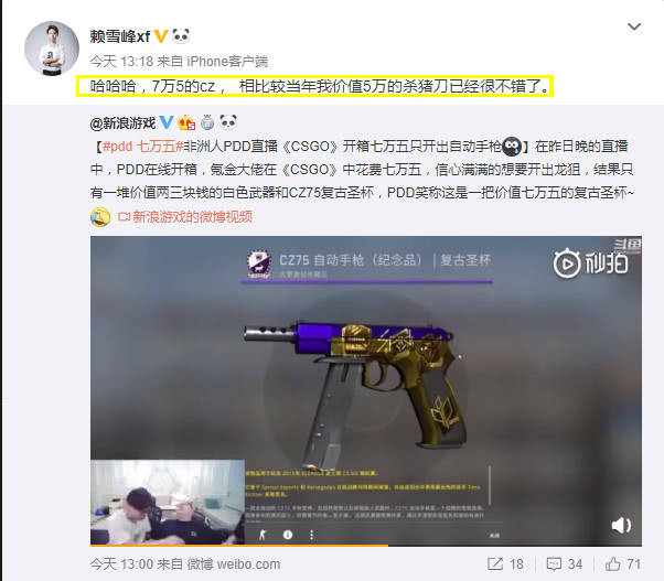 csgo赖雪峰个人资料,tyo赖小峰,赖雪峰(第2页)_大山谷图库