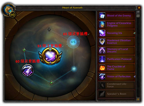 艾泽拉斯之心【相关词_wow8.2艾泽拉斯之心巅峰等级】 - 随意优惠券